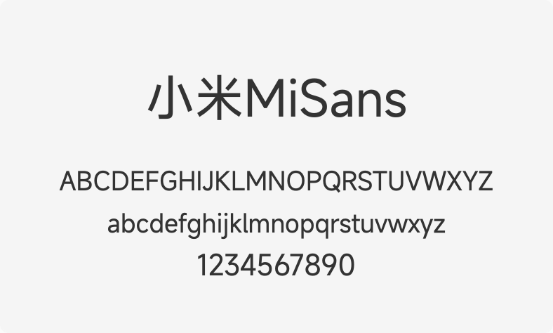 小米MiSans - 免费商用PPT字体下载 - PPT百科
